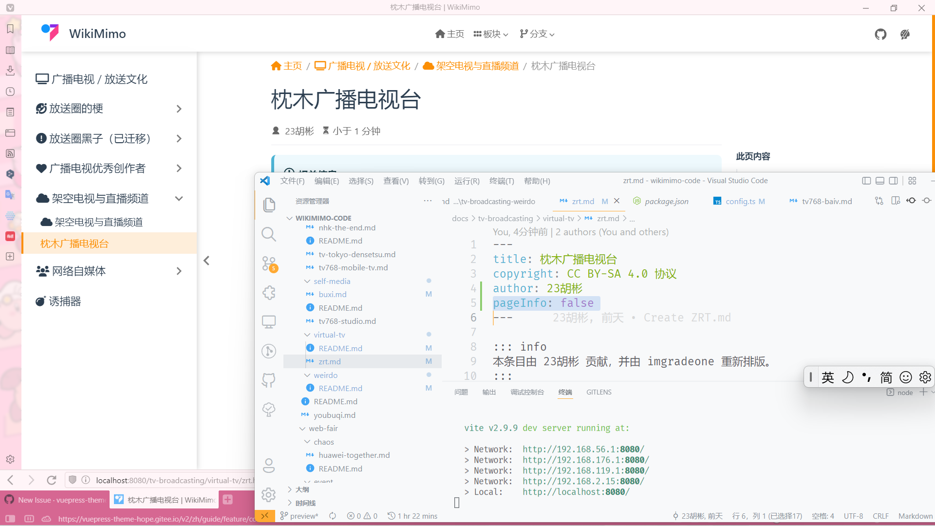 [Bug] pageInfo cannot be disabled · Issue #1914 · vuepress-theme-hope/vuepress-theme-hope · GitHub