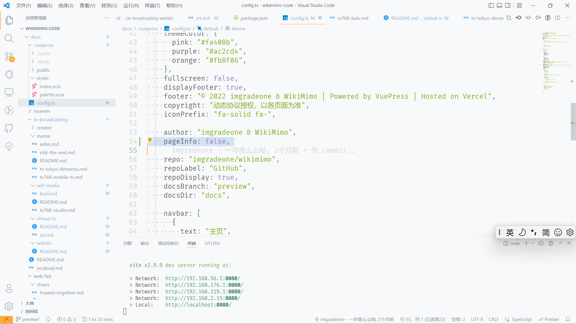 [Bug] pageInfo cannot be disabled · Issue #1914 · vuepress-theme-hope/vuepress-theme-hope · GitHub
