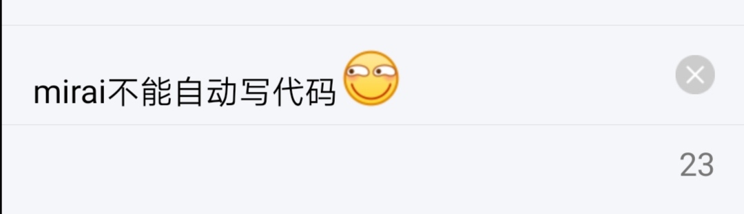 解析带表情的群名片(非彩色群名片) · Issue #231 · mamoe/mirai · GitHub