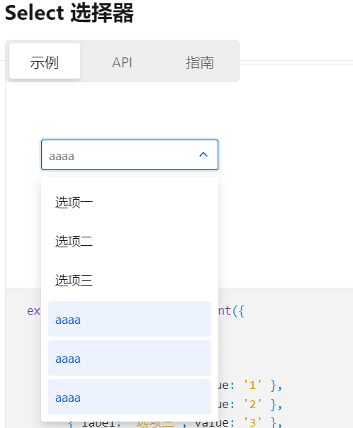 Select 选择器bug(可过滤的选择器与远程搜索选择器) · Issue 164 · Tencent Tdesign Vue Next · Github