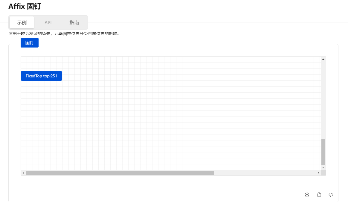 [Bug][Affix] 固钉没有效果 · Issue #213 · Tencent/tdesign-vue-next · GitHub