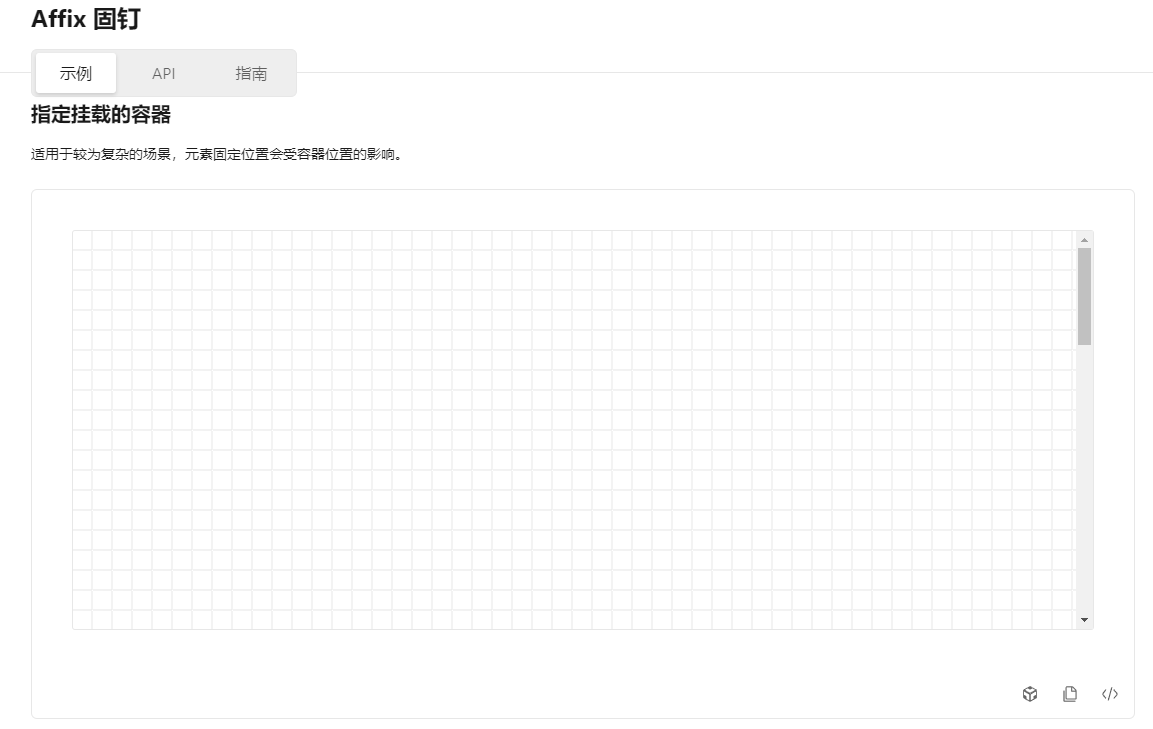 [Bug][Affix] 固钉没有效果 · Issue #213 · Tencent/tdesign-vue-next · GitHub