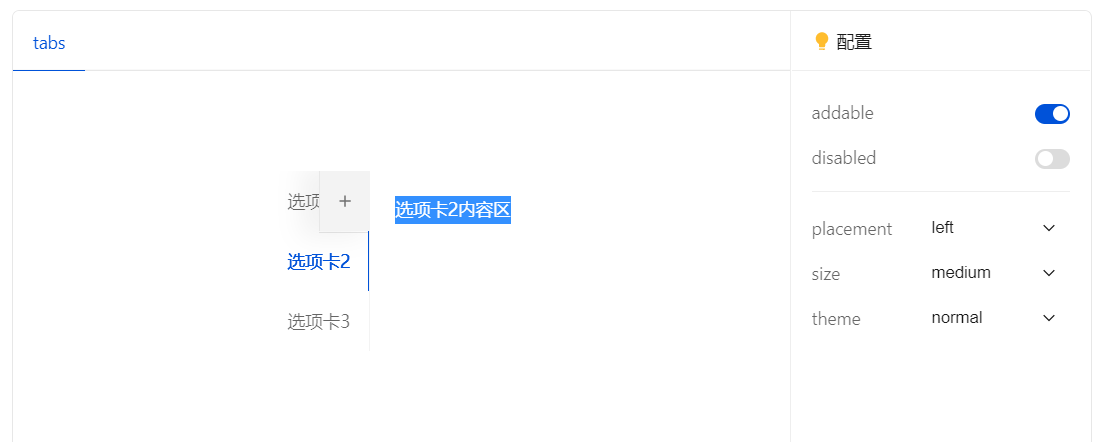 [Tabs] 添加按钮定位错误 · Issue #1490 · Tencent/tdesign-vue-next · GitHub