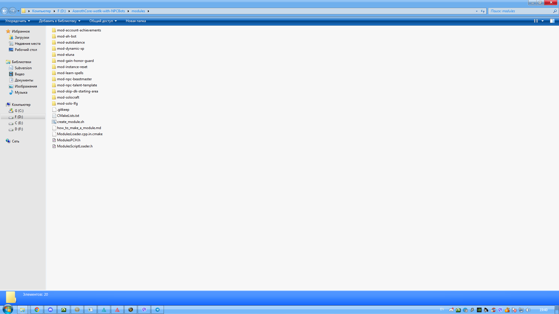 [AzerothCore]Боты начинают искать долгие обходные пути когда игрок нападает на мобов в воде ...