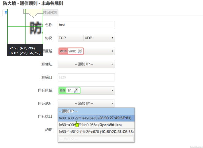 防火墙 通信规则里的目标地址没有ipv6 · Issue #7489 · coolsnowwolf/lede · GitHub