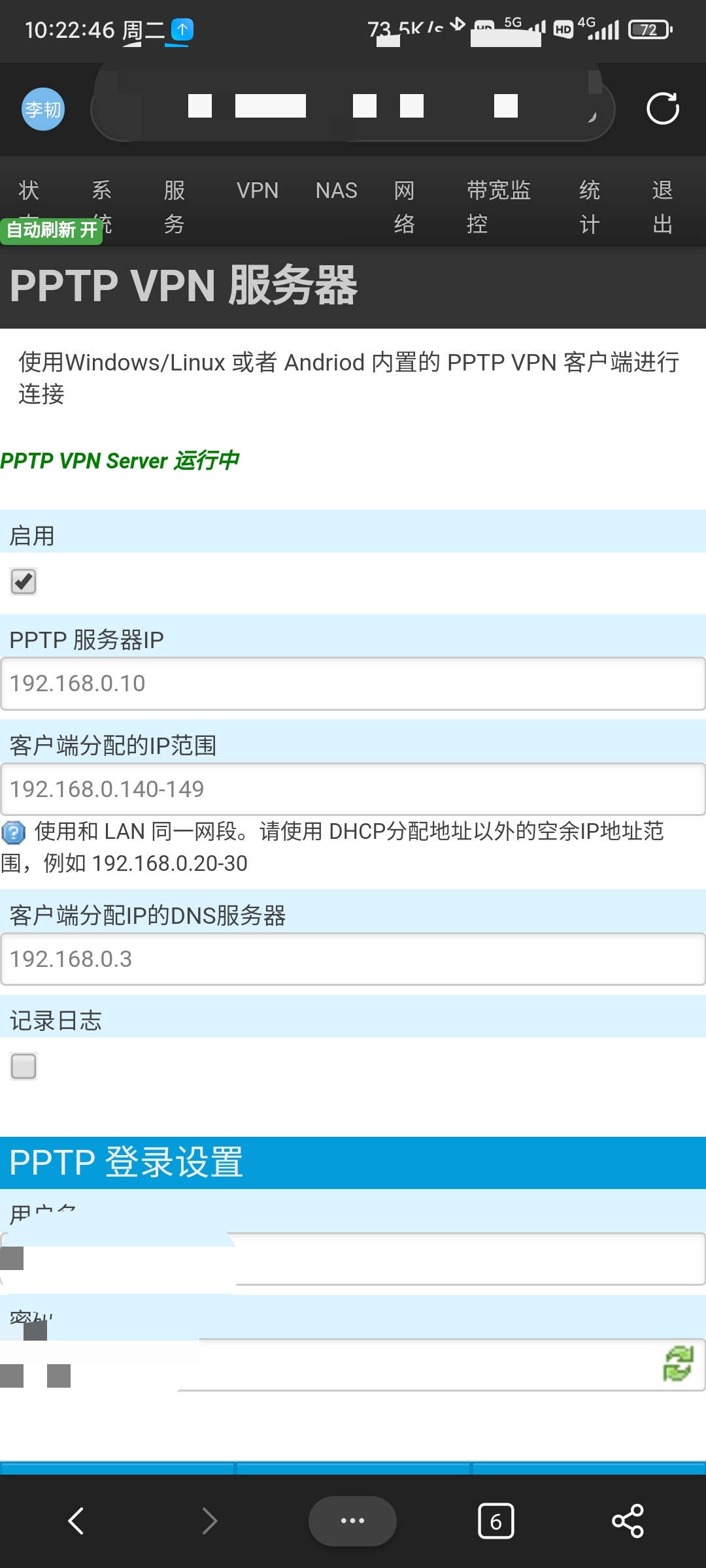 红米k30pro miui 安卓手机pptp连不上openwrt · Issue #7538 · coolsnowwolf/lede · GitHub
