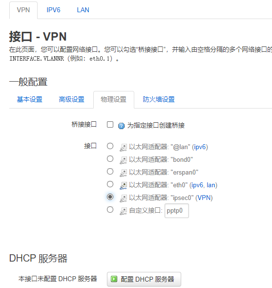 PPTP连接家里vpn后无法从ssr走流量 · Issue #7514 · coolsnowwolf/lede · GitHub
