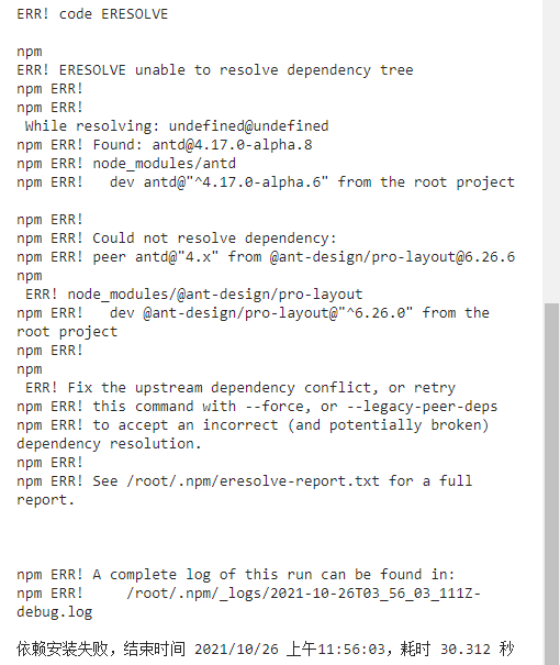 NodeJs安装3个依赖的问题 · Issue #803 · whyour/qinglong · GitHub