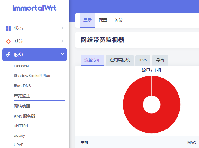 编译 wrtbwmon后在 图形界面没有相关内容 · immortalwrt immortalwrt · Discussion #549 · GitHub