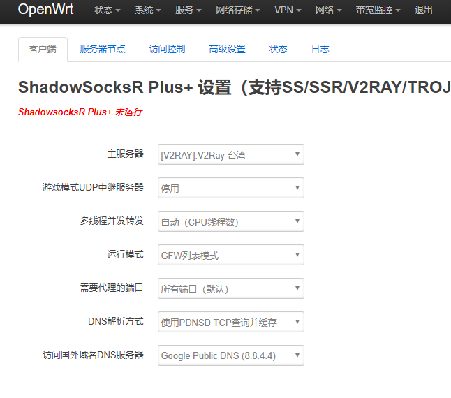 小娱c5内存识别错误,只认了120mb,ssr无法运行 期待修复 · Issue 2361 · Coolsnowwolflede · Github 6519