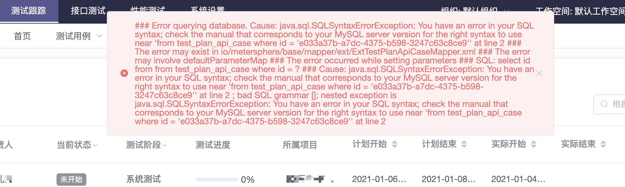 Bug · Issue 1049 · Meterspheremetersphere · Github 
