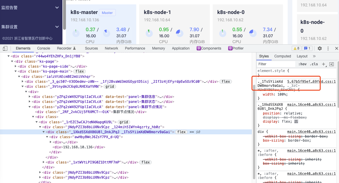 how to release css class obfuscation · Issue #4667 · kubesphere/kubesphere · GitHub