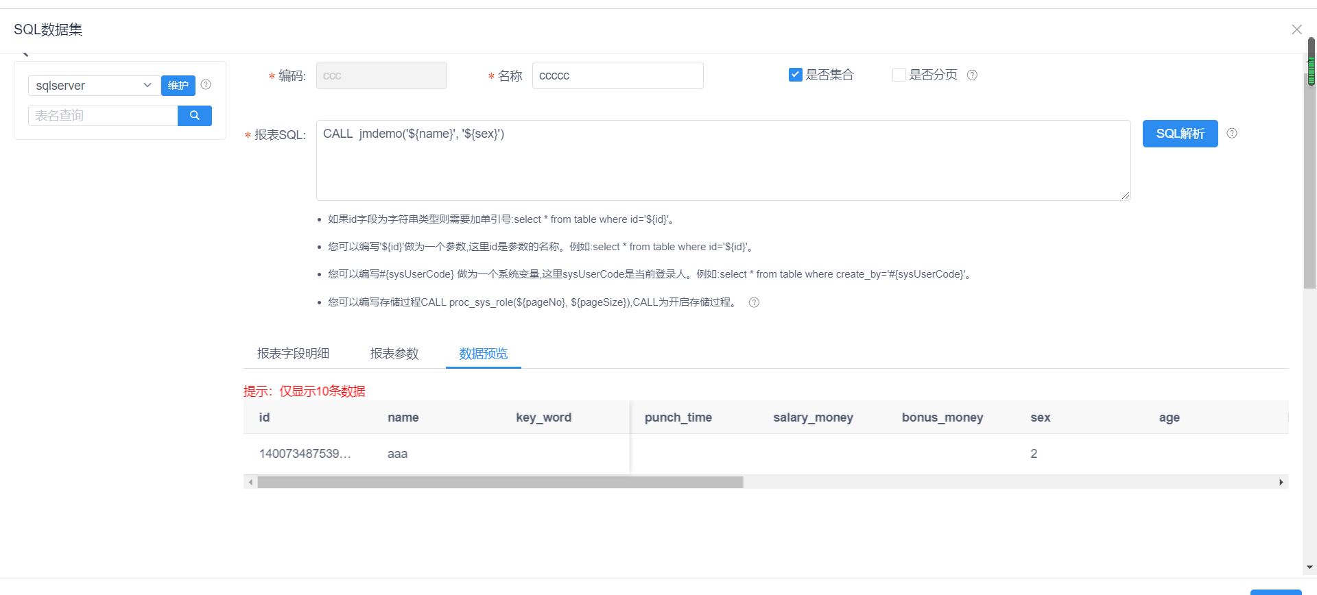 存储过程执行异常 · Issue #726 · jeecgboot/JimuReport · GitHub