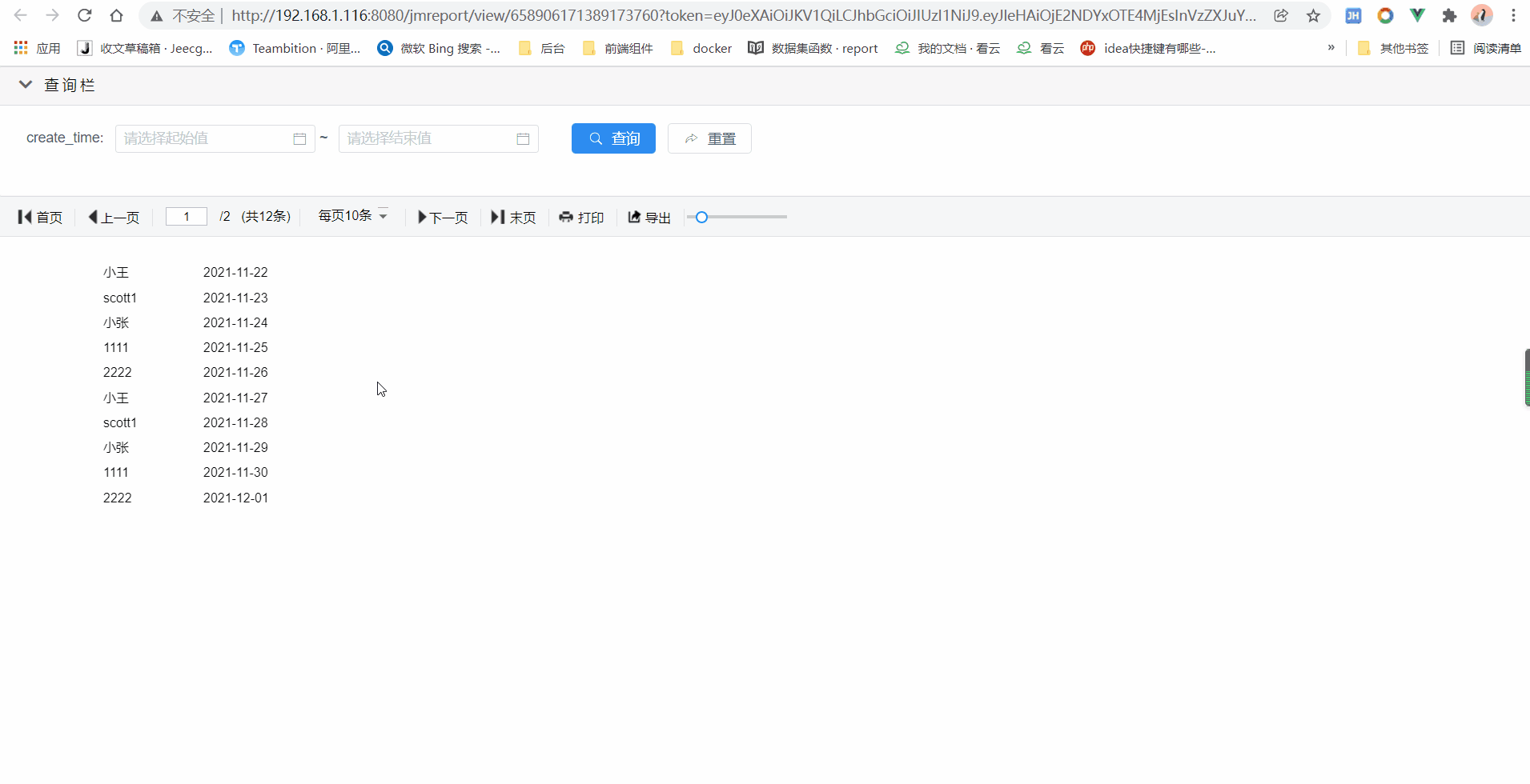 时间选择框bug · Issue #737 · jeecgboot/JimuReport · GitHub