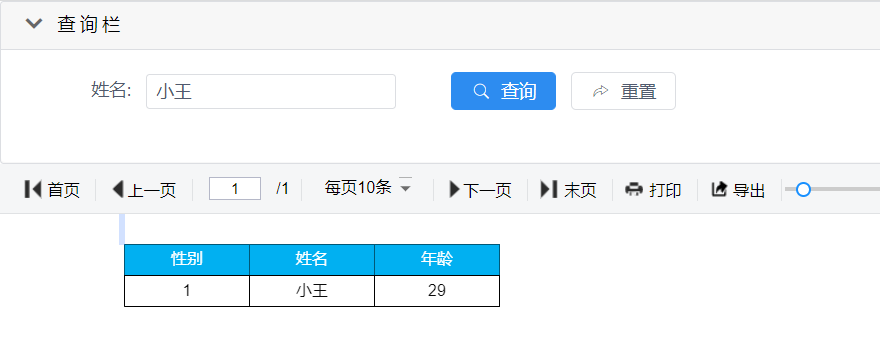 执行sqlserver 存储过程 代码报nullpointerexception错误 · Issue 1320 · Jeecgbootjimureport · Github 5897