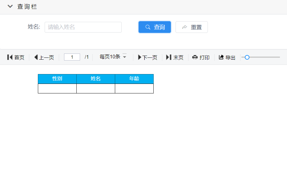 执行SQLServer 存储过程 代码报NullPointerException错误 · Issue #1320 · jeecgboot/JimuReport · GitHub