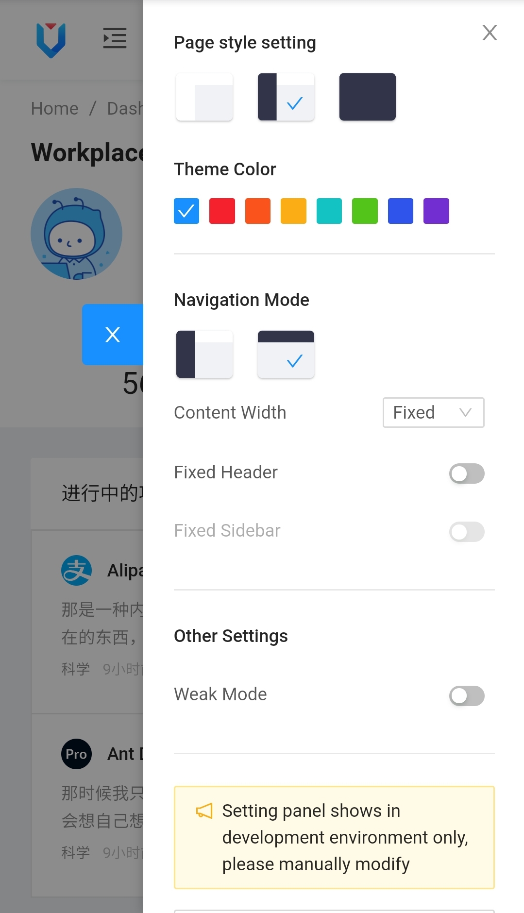 Header text color bug · Issue #779 · vueComponent/ant-design-vue-pro · GitHub