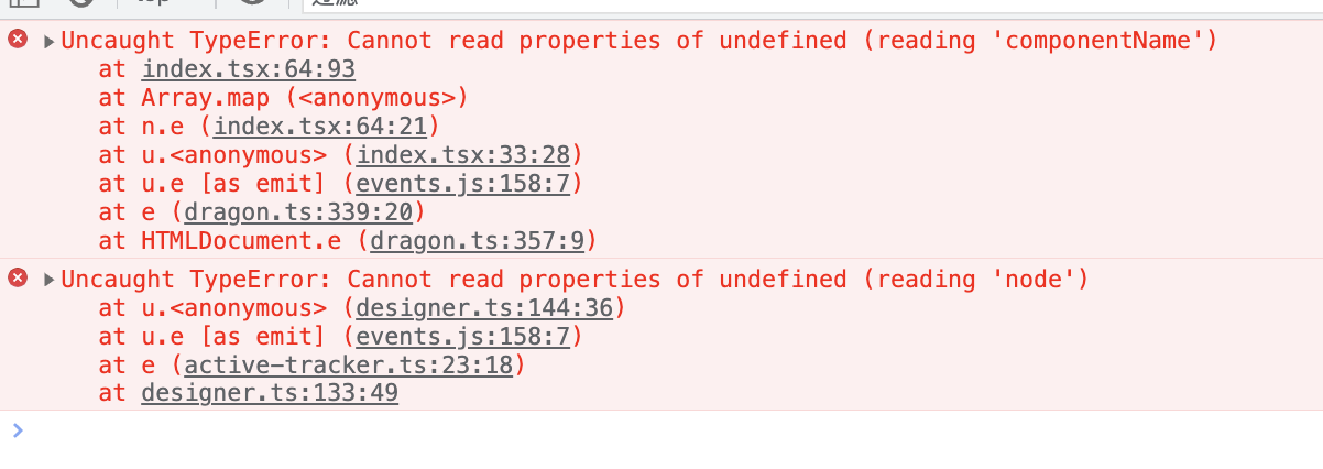 使用脚手架制作antd-mobile物料,控制台一直报错：Cannot read properties of undefined (reading 'componentName ...