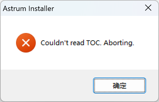 Installation Error Couldnt Read Toc Aborting · Issue 238 · Irzyxavolume2 · Github 