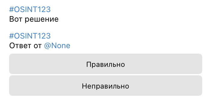 GitHub - soxoj/osint-forum-bot-docs