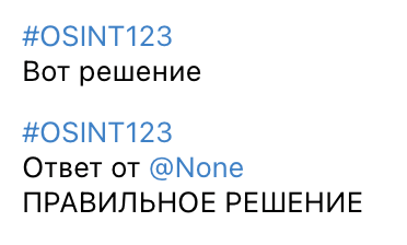 GitHub - soxoj/osint-forum-bot-docs