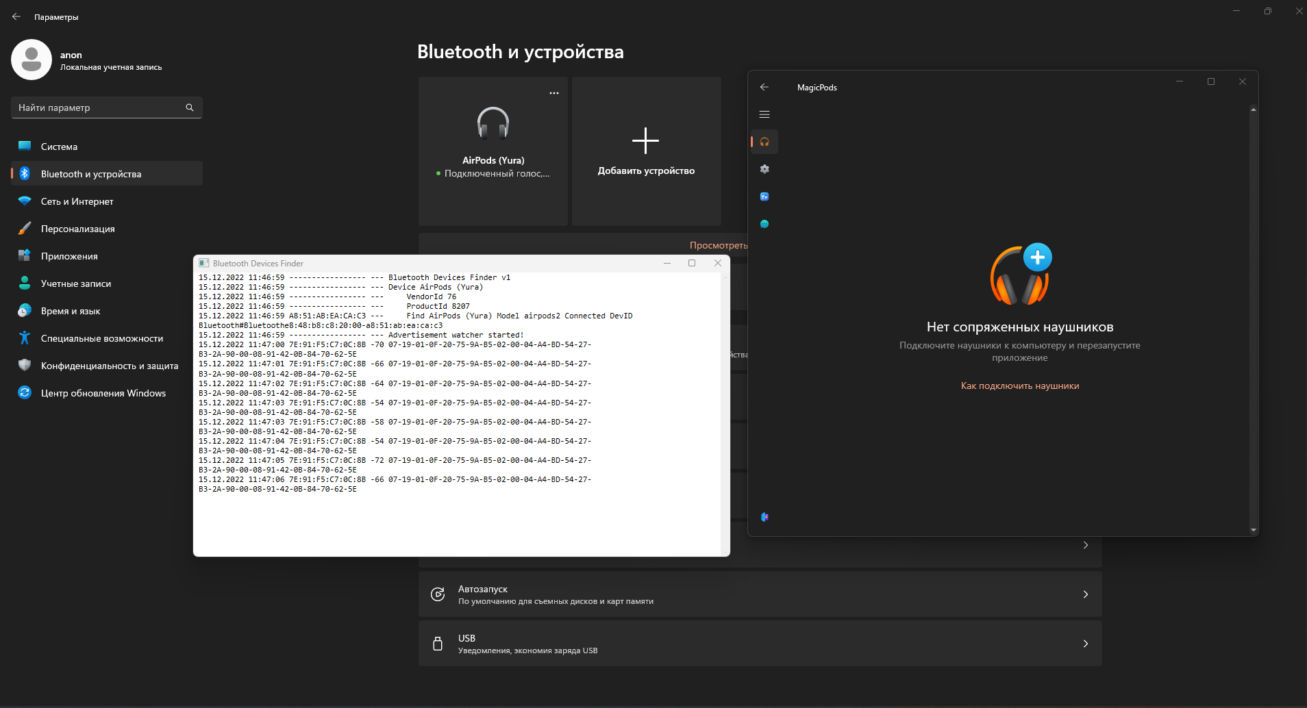the app does not find the headphones · Issue #276 · steam3d/MagicPods-Windows · GitHub