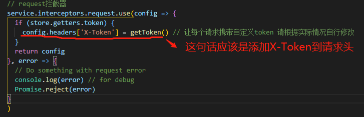 token 无法添加 vue-admin-template 中permission-control 分支 · Issue #1499 · PanJiaChen/vue-element ...