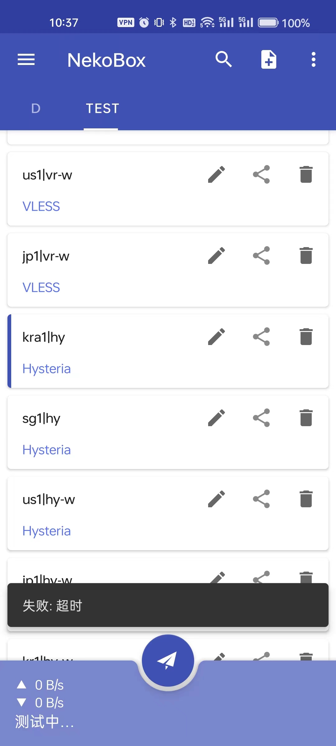 新版1.2.1版本的nekobox无法正常使用hysteria的端口跳跃功能 · Issue #284 · MatsuriDayo/NekoBoxForAndroid · GitHub