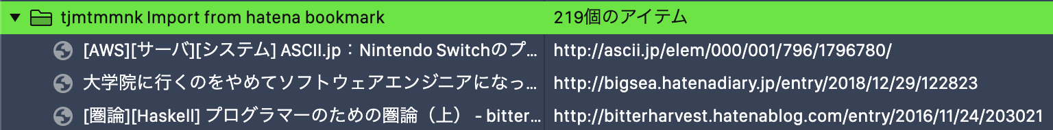 GitHub - tjmtmmnk/htbsync: Chrome extension to synchronize Hatena bookmarks with browser bookmarks