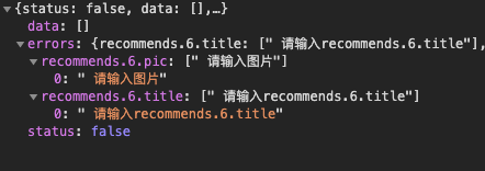 表单HasMany 中图片删除会触发验证条件Bug · Issue #1095 · jqhph/dcat-admin · GitHub