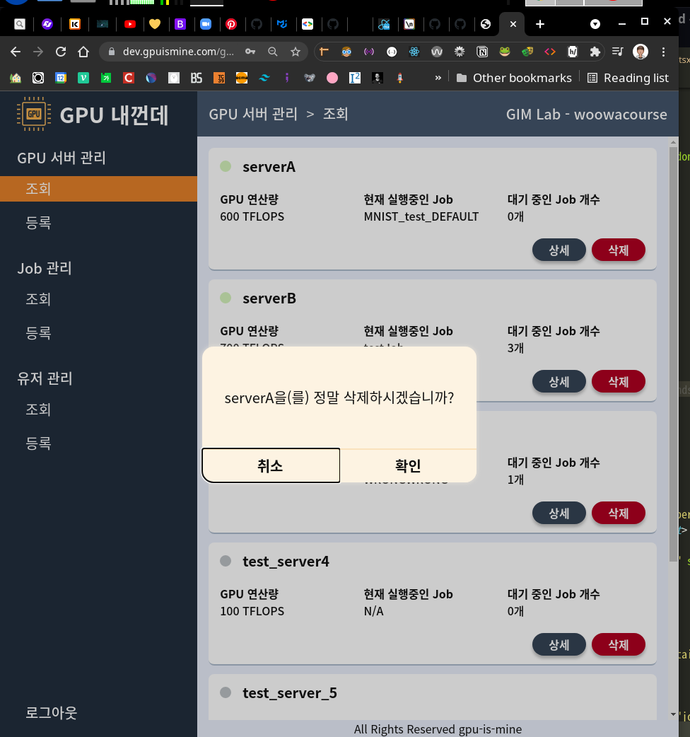 Alert, Confirm의 디자인을 변경한다 · Issue #440 · woowacourse-teams/2021-gpu-is-mine · GitHub