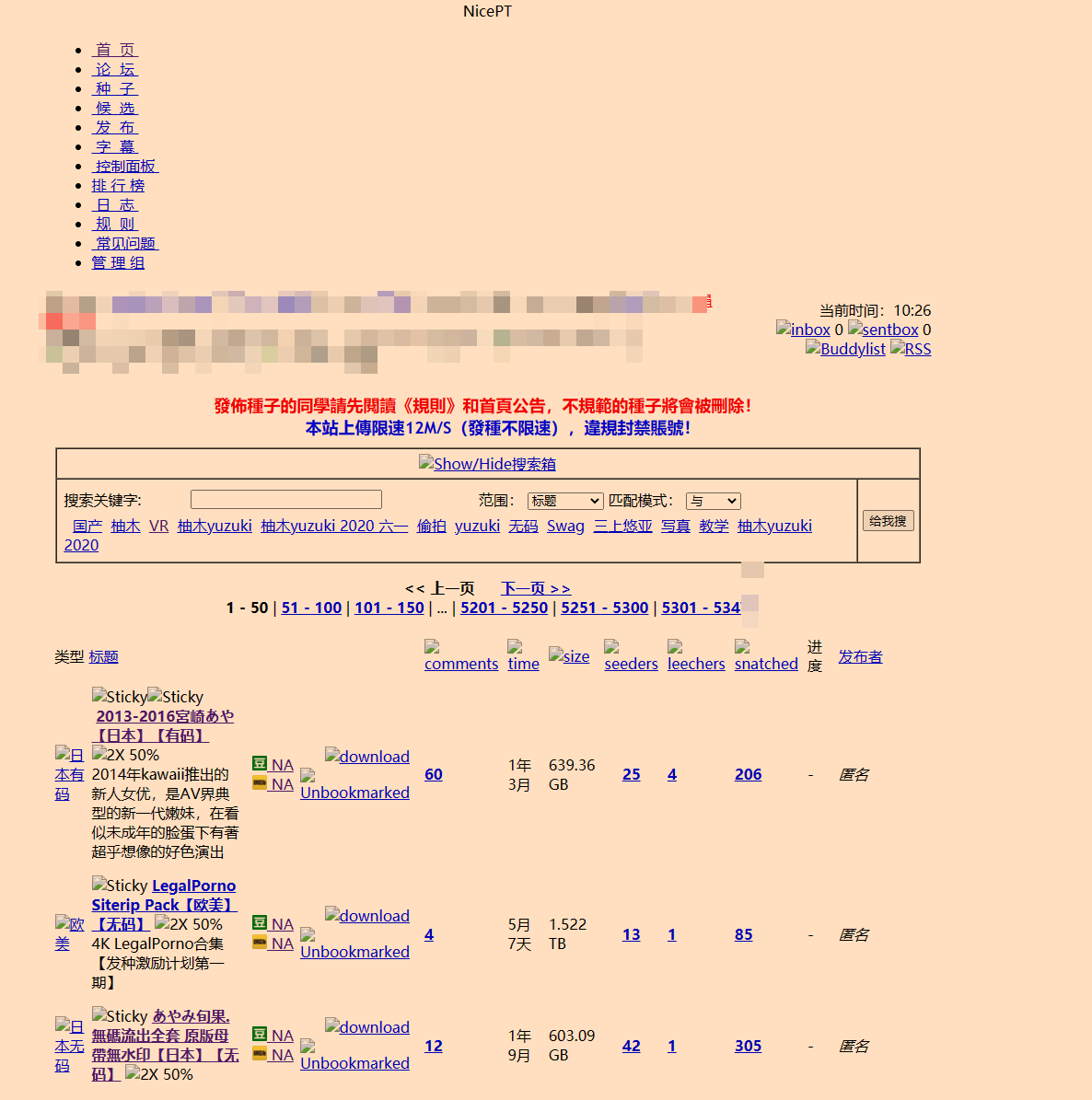 nicept搜索正常，但是跳转种子详情页会自动转到站点首页 · Issue #836 · pt-plugins/PT-Plugin-Plus · GitHub