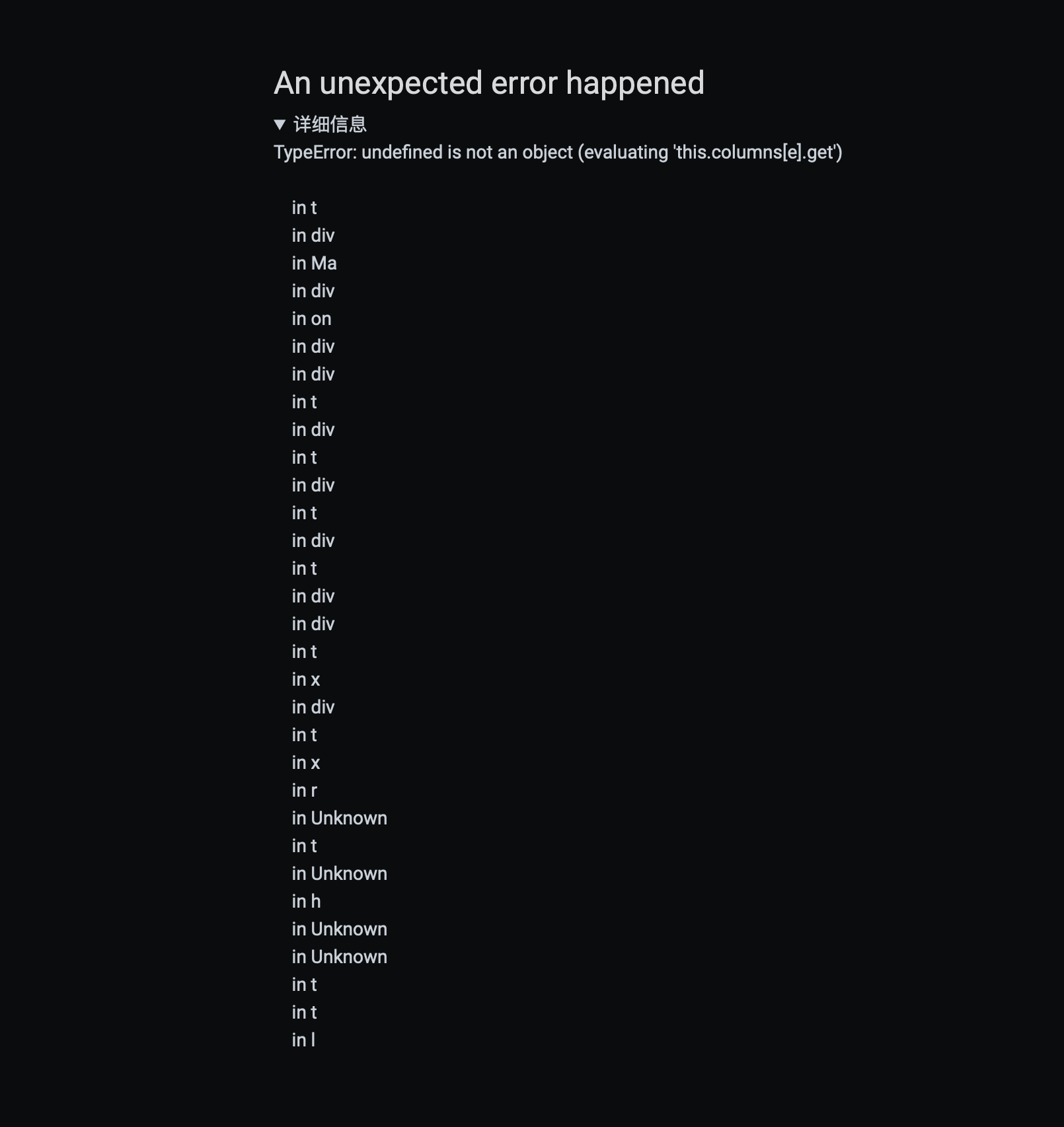 An unexpected error happened when add field from calculation in transform. · Issue #25796 ...