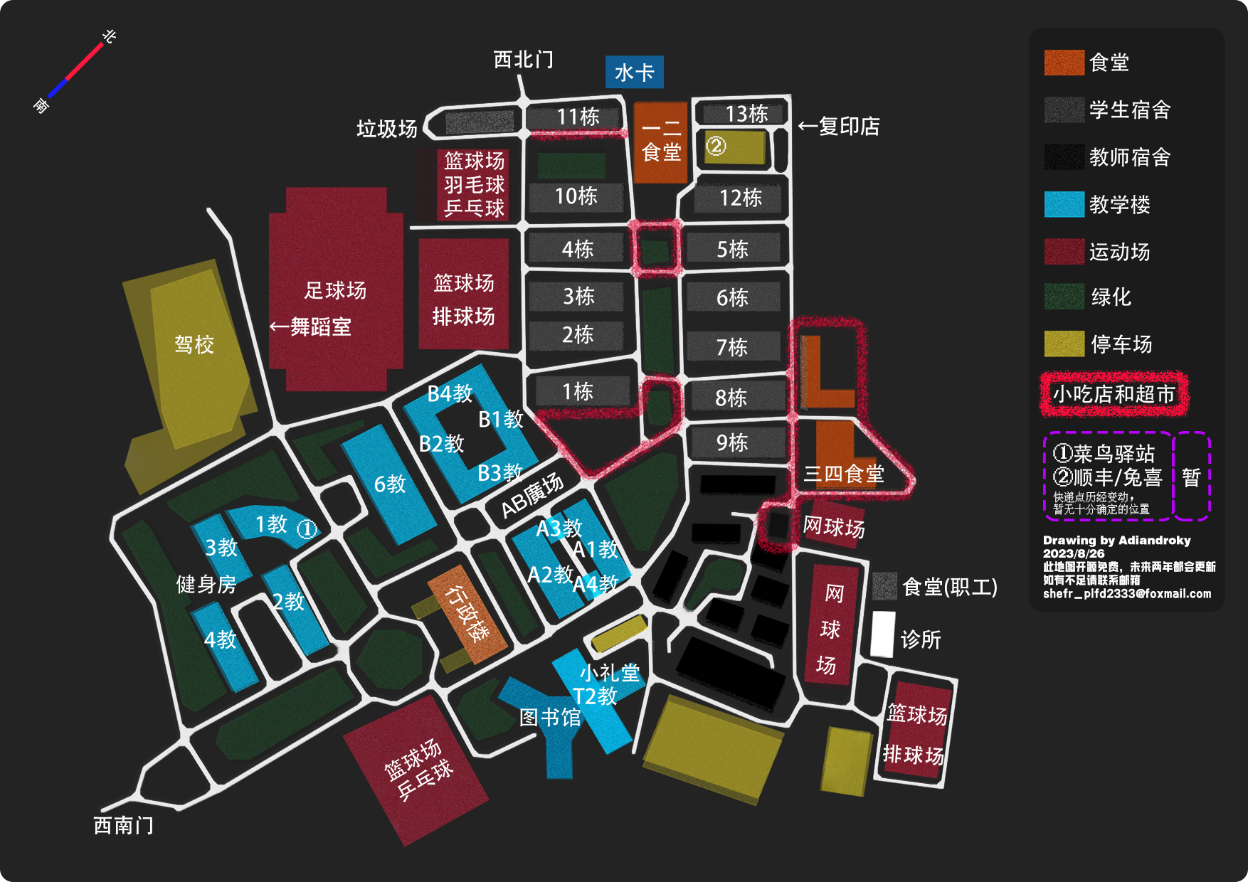 GitHub - 28778/Tops_map: 四川托普信息技术职业学院的平面地图_png文档_附psd文档