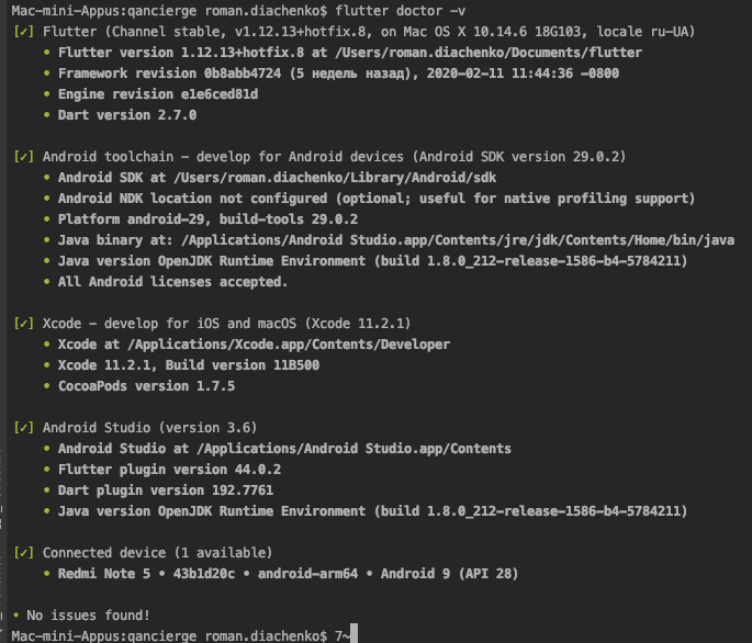 Swipe Buck Ios Issue · Issue 52810 · Flutterflutter · Github