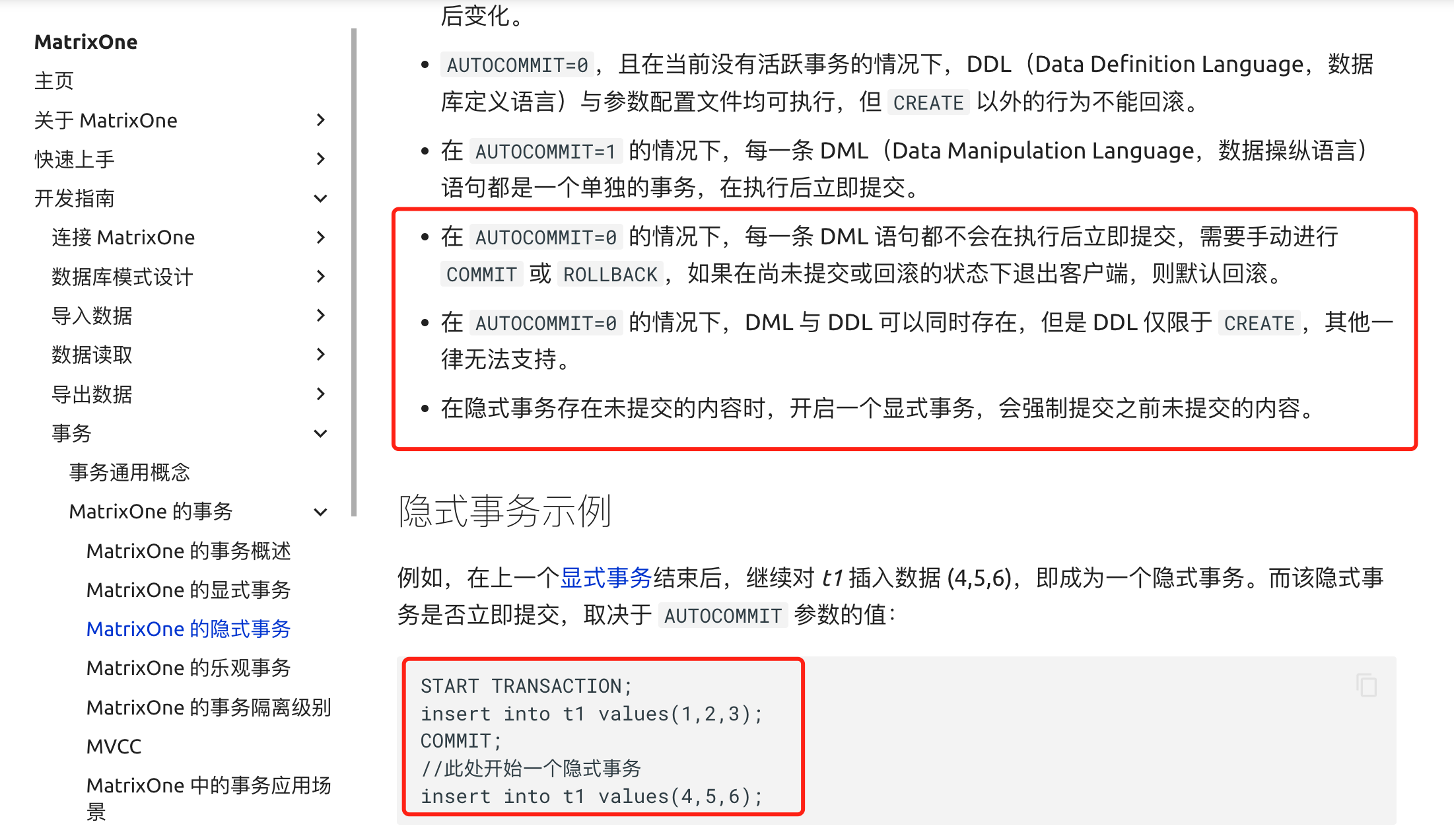 [Enhancement]: 增加一个复杂一点的隐式事务的例子 · Issue #209 · matrixorigin/matrixorigin.io.cn · GitHub