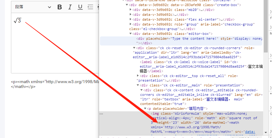 How do I convert mathtype to img · Issue #2073 · ckeditor/ckeditor5 ...