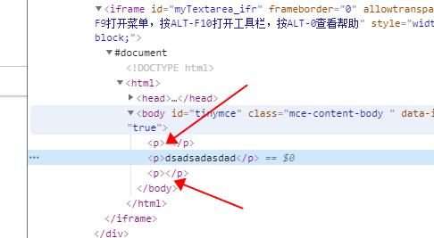 The execCommand method generates extra at the beginning and end of the ...