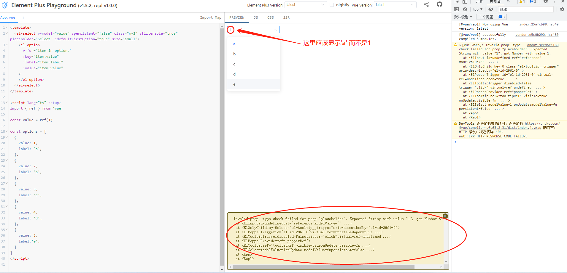 [Bug Report] [Component] [select] `el-select` 设置可本地搜索时（`:filterable="true"`） 且关闭持久化时 ...