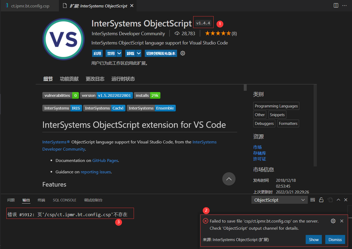 CSP and JS cannot be synchronized to the server · Issue #777 ...