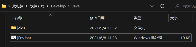 'jenv' 不是内部或外部命令，也不是可运行的程序 或批处理文件 · Issue #3 · chroblert/JC-jEnv · GitHub
