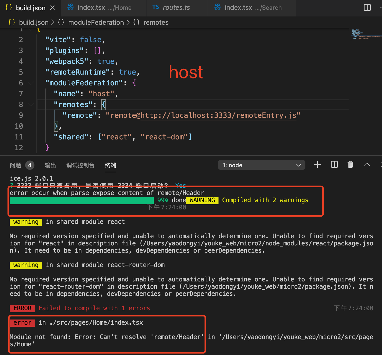 使用webpack5模块联邦出错 · Issue #4709 · alibaba/ice · GitHub