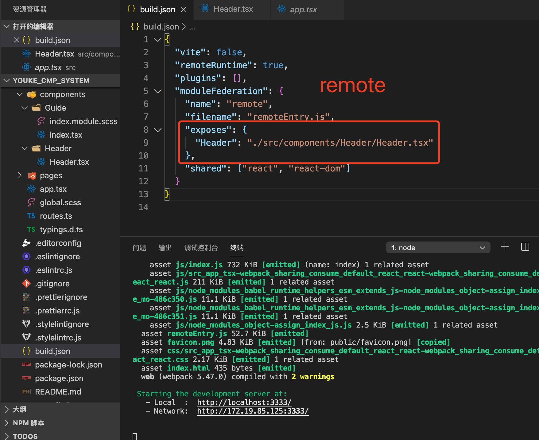 使用webpack5模块联邦出错 · Issue 4709 · Alibabaice · Github 6870