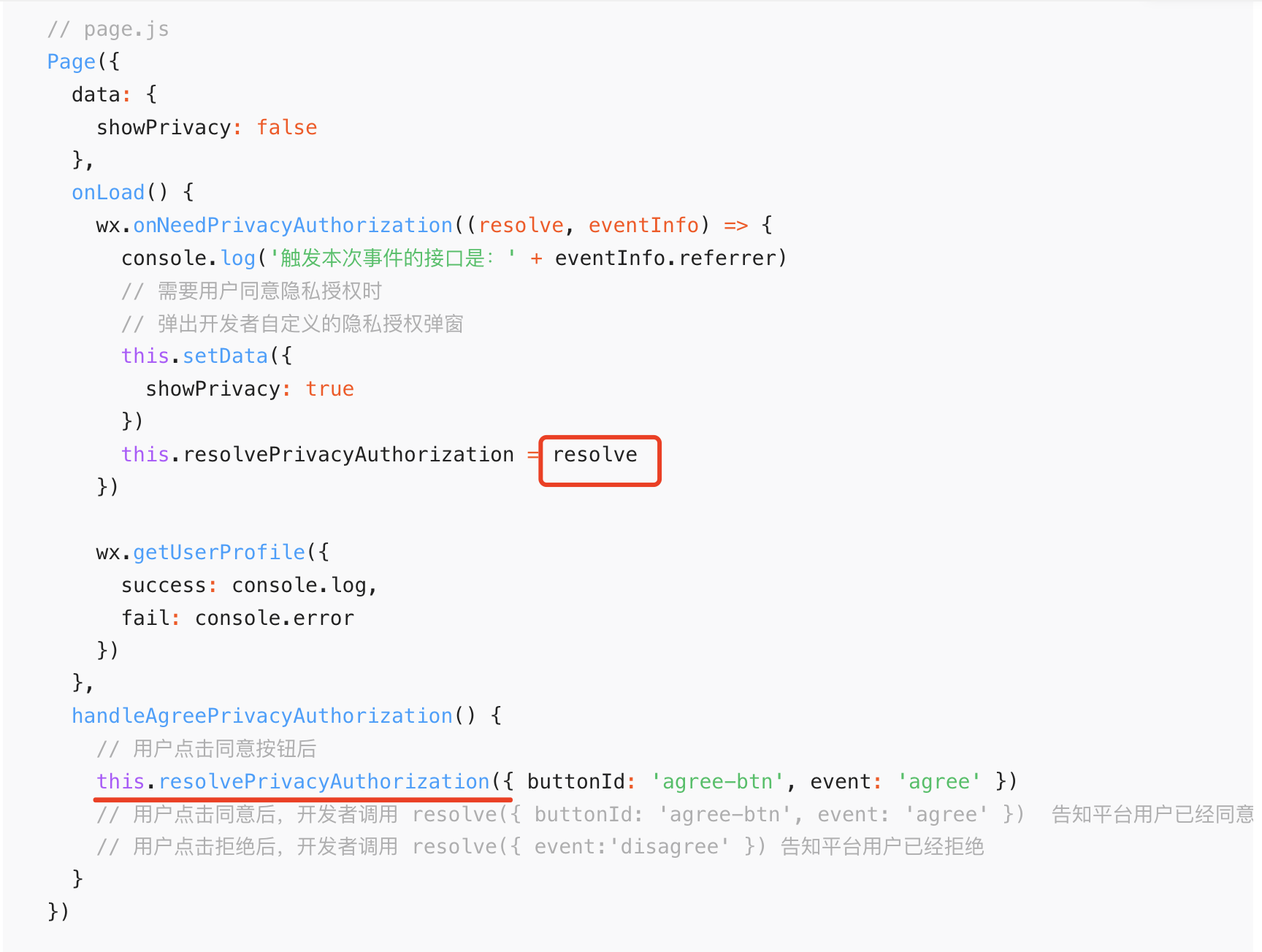 小程序隐私协议更新导致的部分api无法使用 · Issue #14377 · NervJS/taro · GitHub