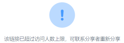 分享链接失效 · Issue #1 · GuHuangAI/NPP · GitHub