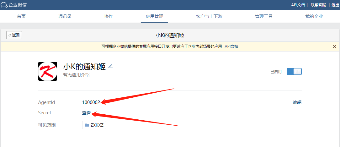 GitHub - kluoyun/push_wechat: A Moonraker plugin that can push printer status to WeChat in real ...