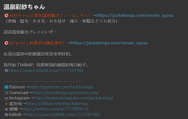 能否提供对索引模式添加的图片文件的支持 · Issue #2 · Ai-desu-2333/Pixiv2Billfish · GitHub