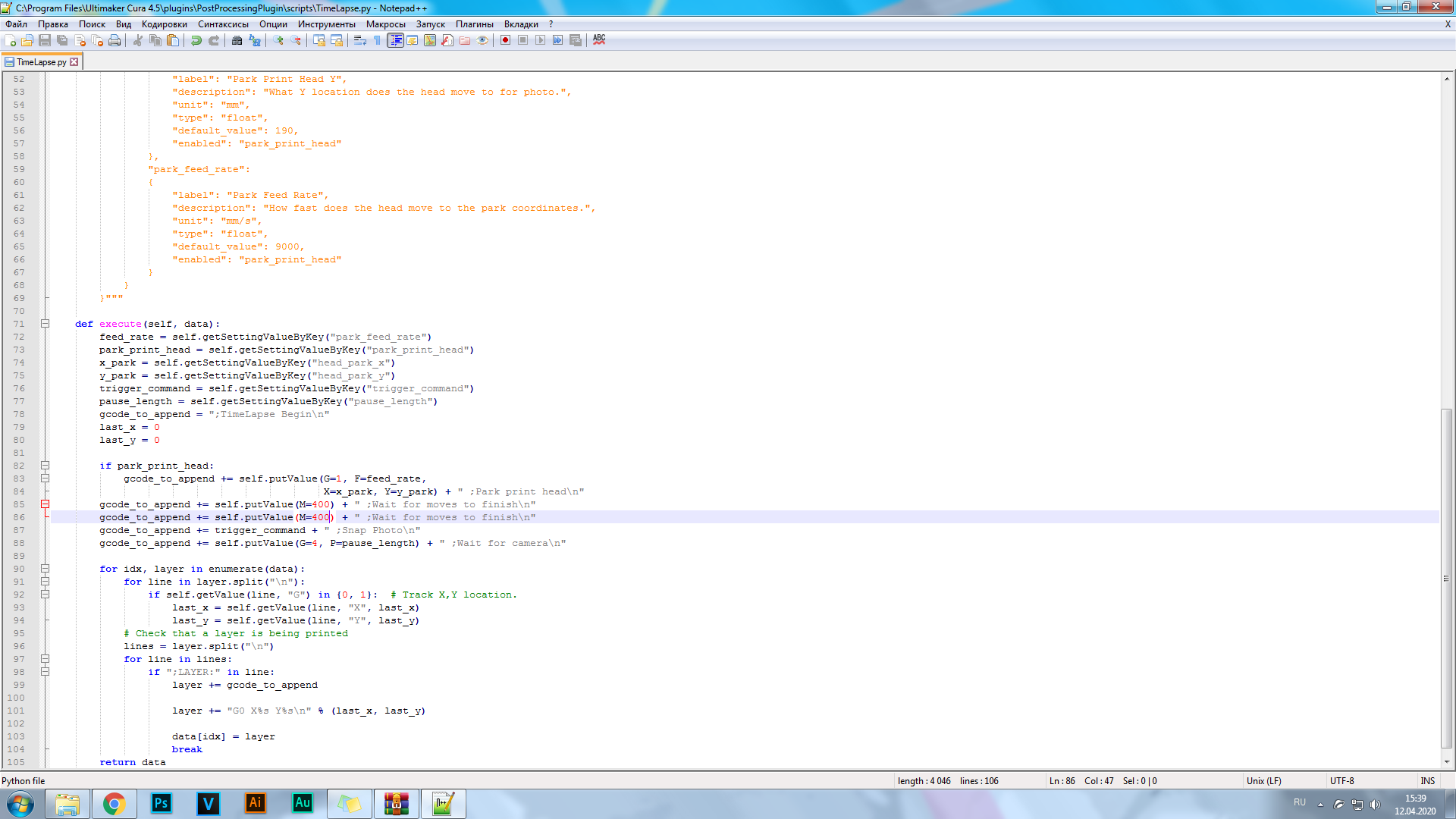 Postprocessing script disappears · Issue #7485 · Ultimaker/Cura · GitHub