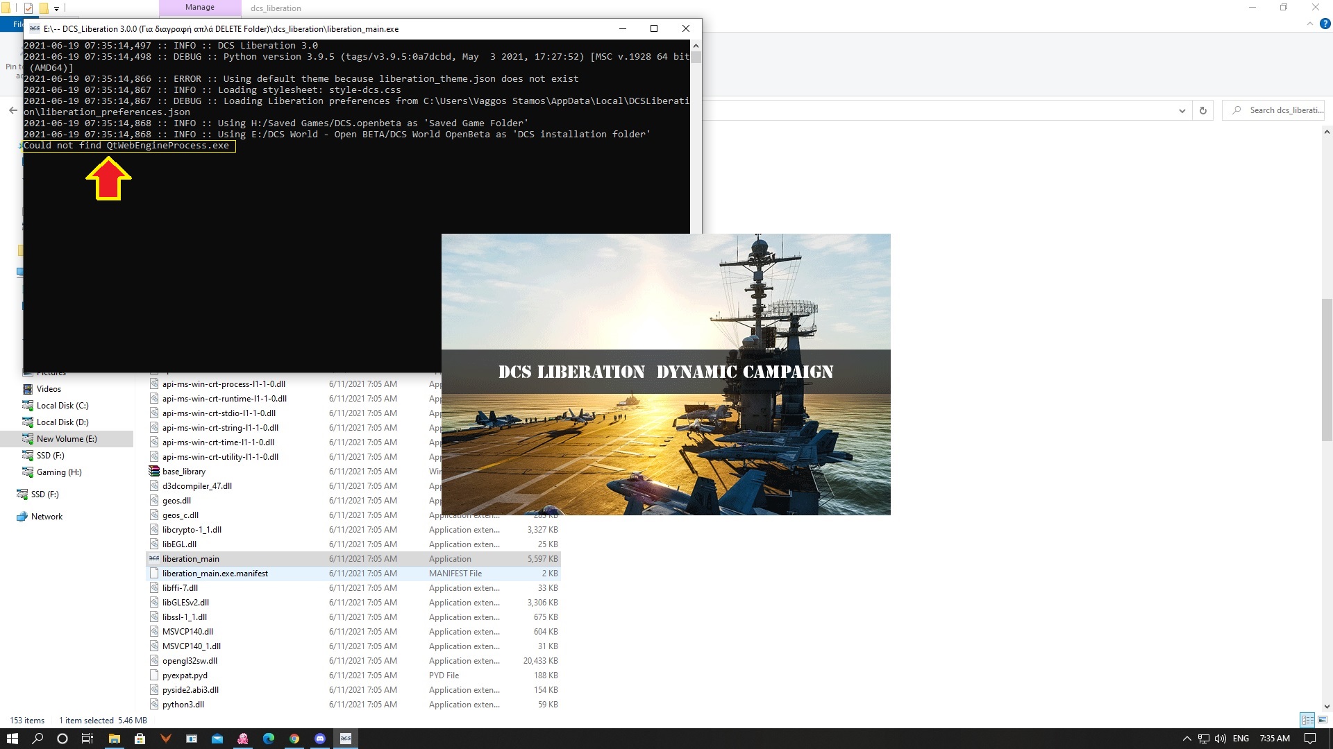 Could not find QTWebEngineProcess.exe · Issue #1265 · dcs-liberation/dcs_liberation · GitHub