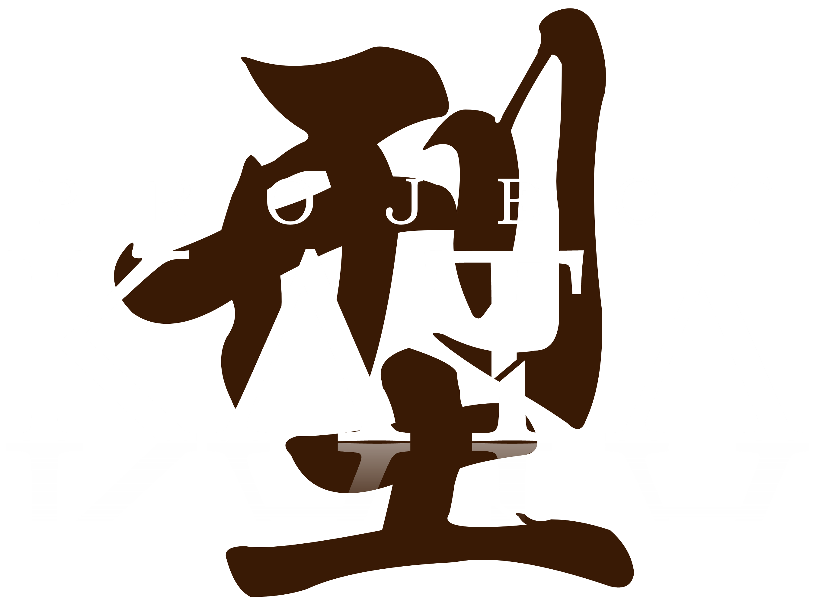 Doc - Wiki Logo · Issue #1 · IDstorage/project-kata · GitHub